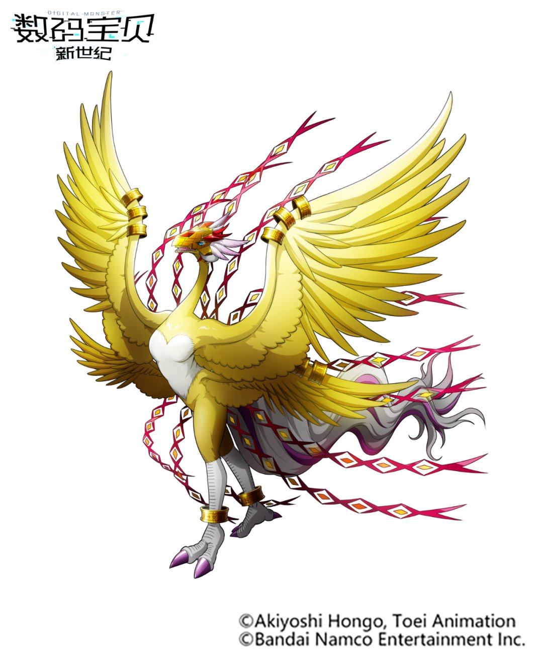 Digimon Phoenixmon