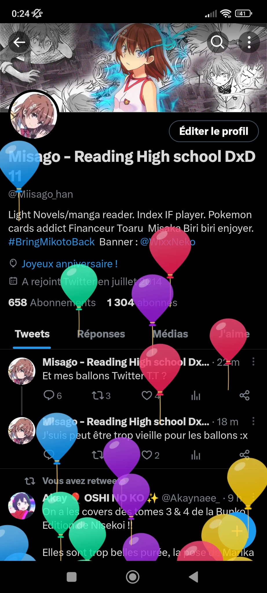 Misago - Reading High school DxD 11 on Twitter: "Finally ballooooooooon !!!!!! https://t.co ...