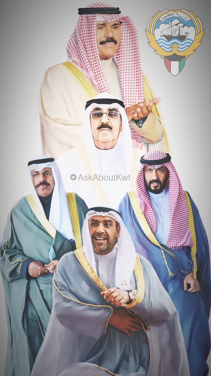 ASK KUWAIT on Twitter: "حفظكم الله وحفظ الله الكويت قيادة وشعب"