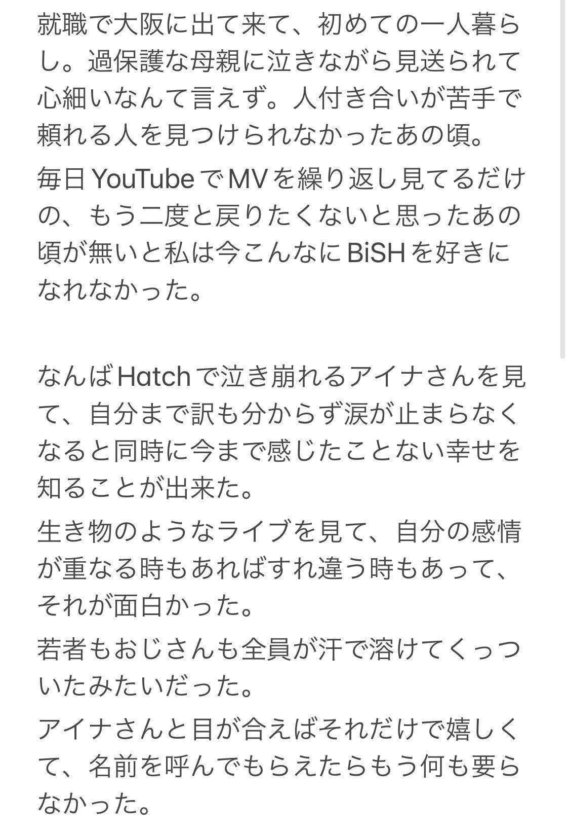 🌸きまらんど🌸 (@Kima_BiSH) / Twitter