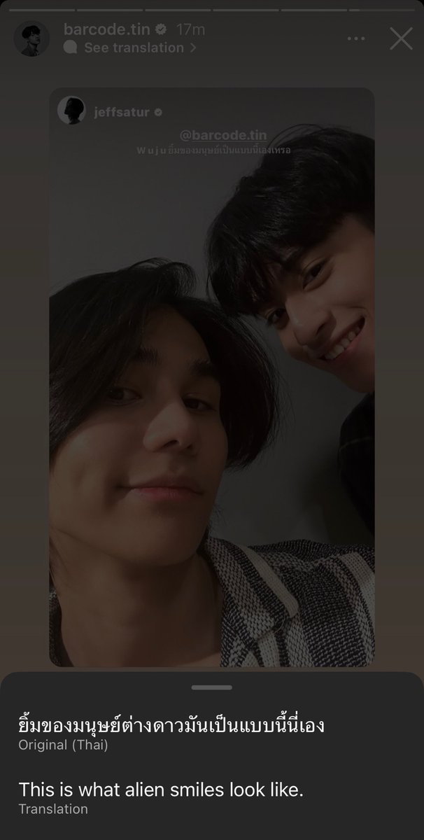 seokjinie on Twitter: "OMG.... #JeffBarcode"