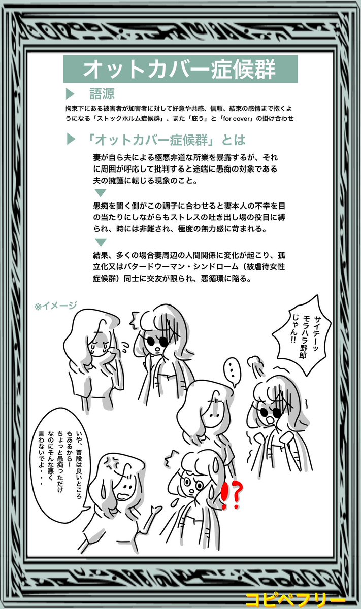 女たちのデータベース広場 On Twitter