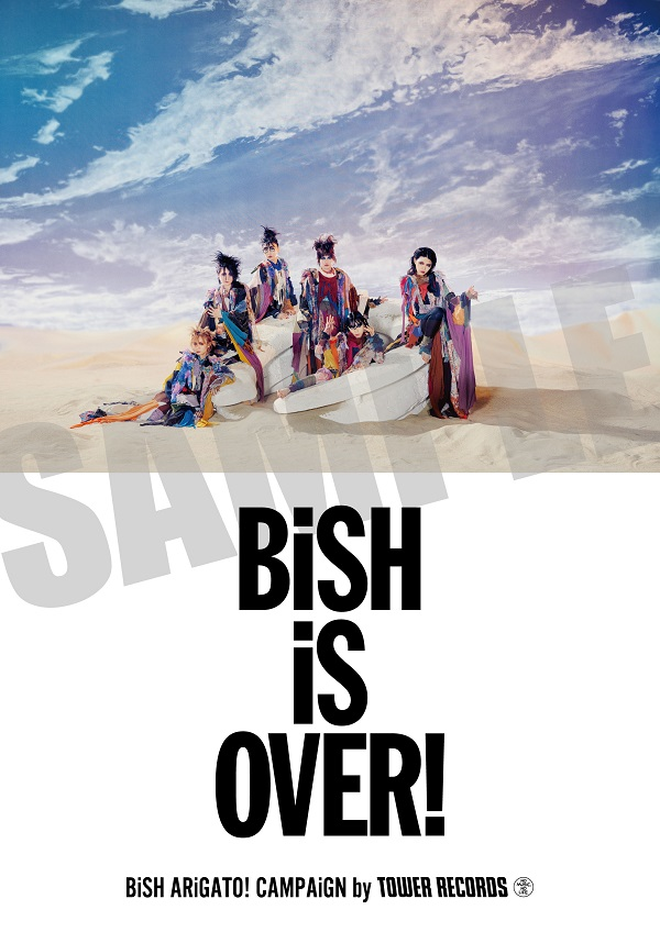 タワーレコード イオンレイクタウン店 on Twitter: "【#BiSH】 ＜BiSH ARiGATO! CAMPAiGN by TOWER RECORDS＞ 開催中📢📢 オリジナル ...