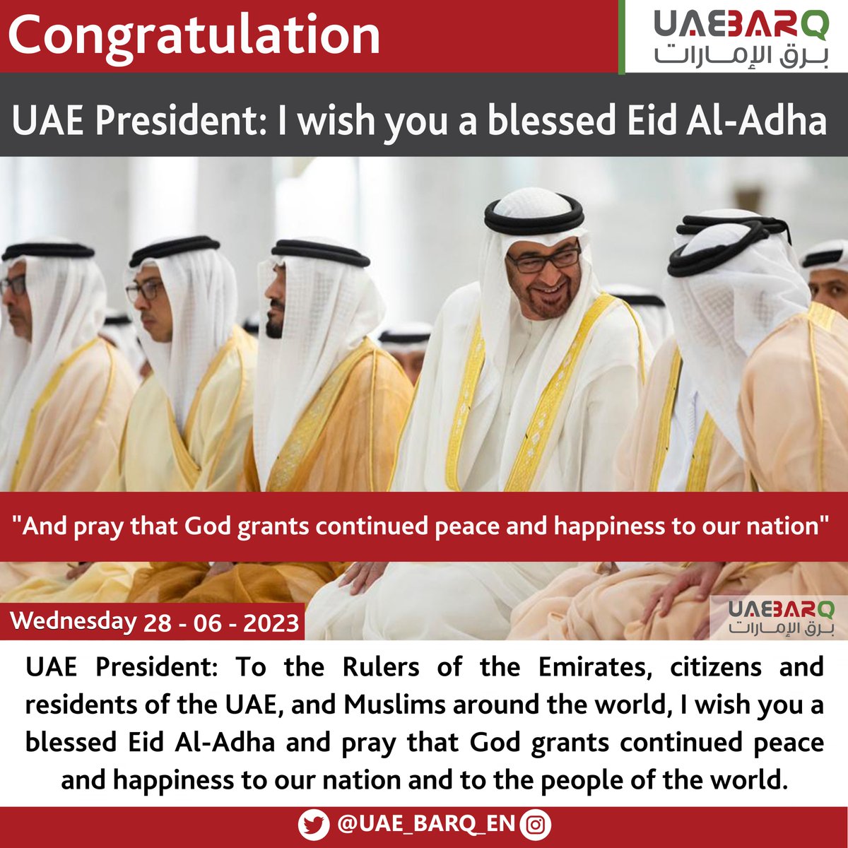 Uae Barq On Twitter Uaepresident To The Rulers Of The Emirates