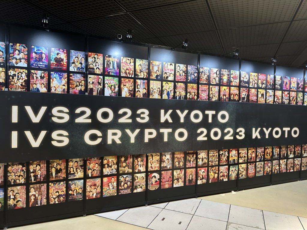HITOZUMA on Twitter: "Landed IVS KYOTO 2023"