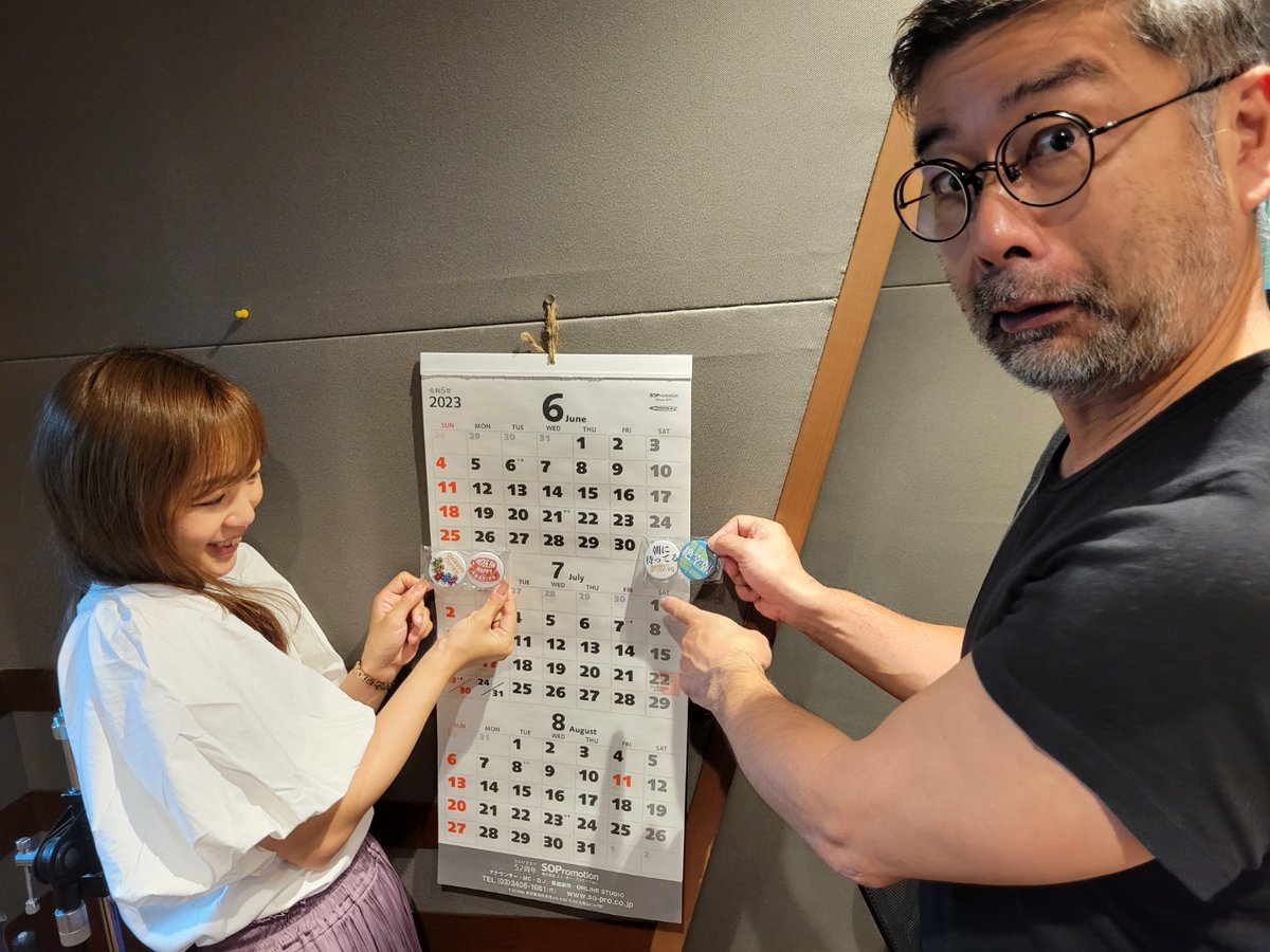 OH! HAPPY MORNING(ハピモニ) on Twitter: "10時台もまだまだメッセージお待ちしています！ 今日のメッセージテーマは・・・ 『 上半期を振り返ろう ...