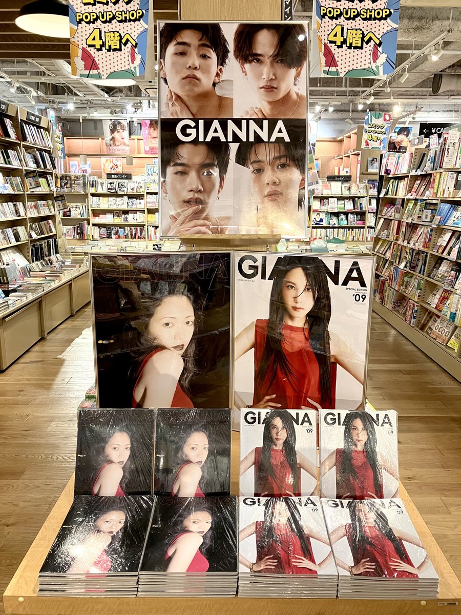 (Slow) bunnyEunBinTH • ꕤ 🐇 on Twitter: "[Japanese Magazine 🇯🇵] วันนี้นิตยสาร GIANNA #09 SPECIAL ...