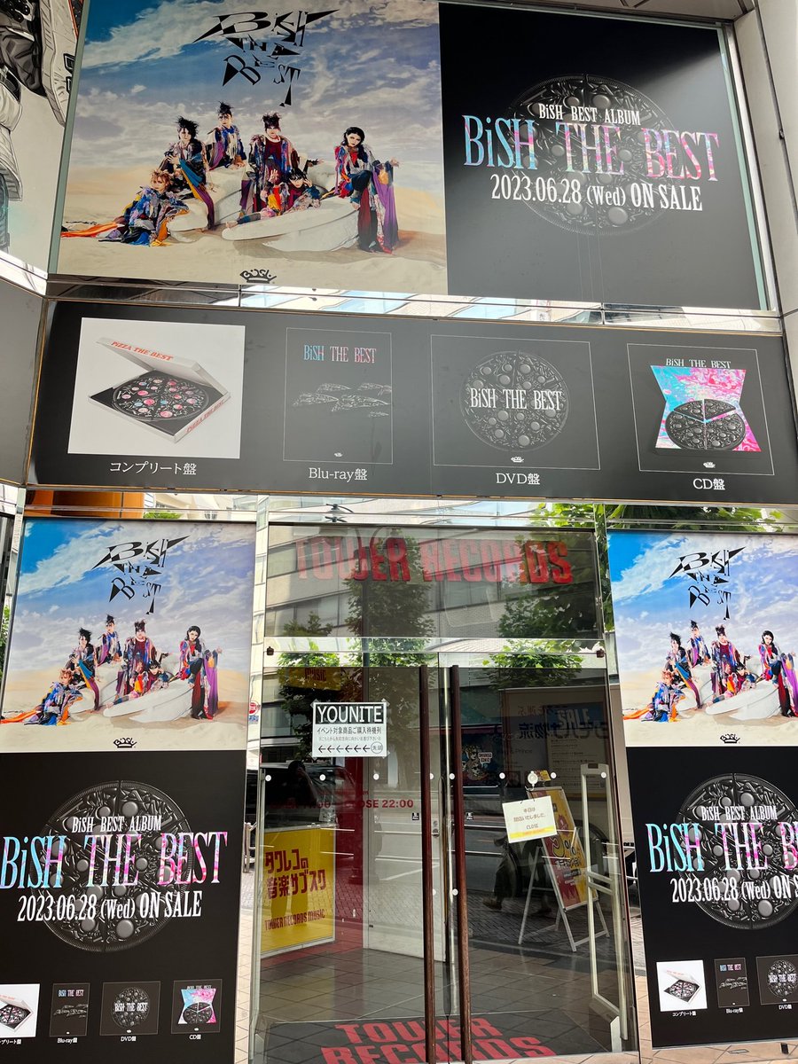 タワーレコード渋谷店 On Twitter 1fの渋谷側のエントランスにてbishの巨大看板&1f店内では特大パネル展も実施中 明日は東京ドームにて『bye Bye Show For
