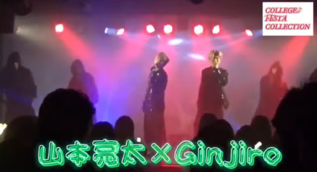 えだりょチャンネルサポ【非公式】 on Twitter: "2022/11/25 COLLEGE-FESTA COLLECTION 第2弾 ゲストLIVE 山本亮太+ginjiro https ...