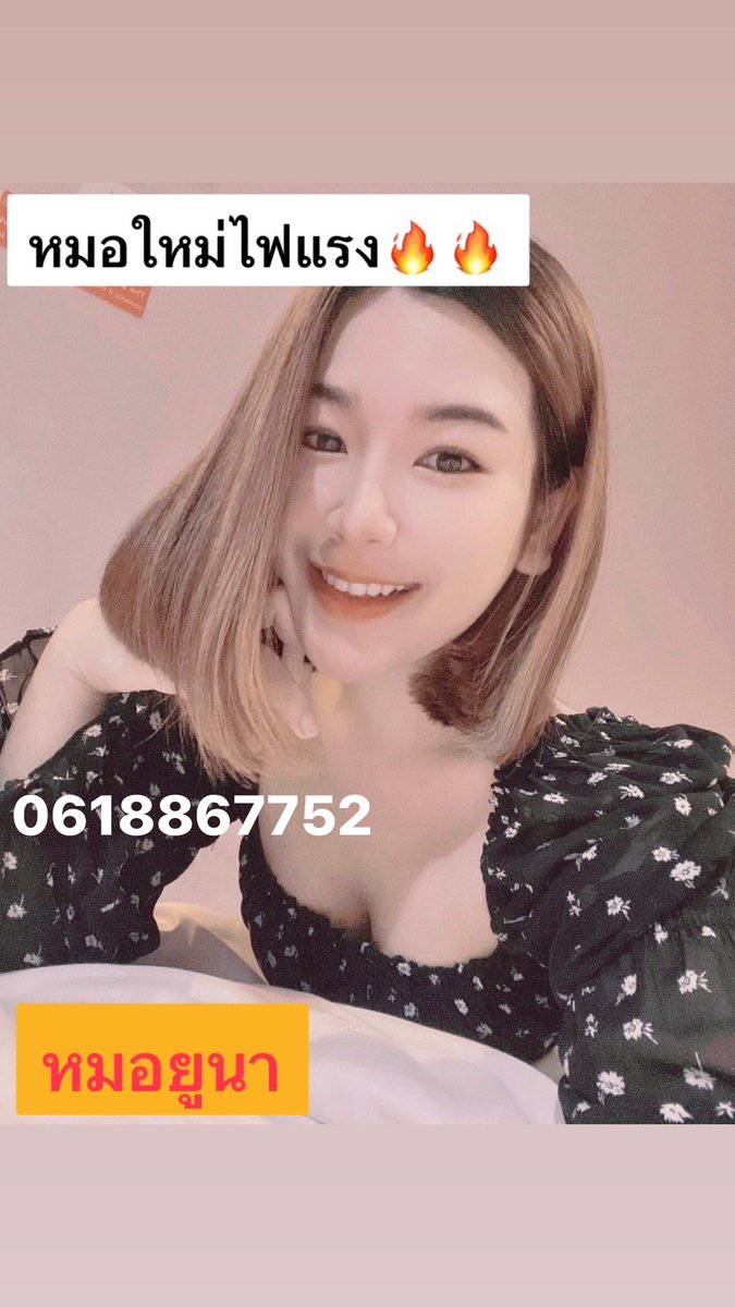 เลิฟลี่ รีแลค 99 on Twitter: "💥อัพเดทน้องๆ28วันที่มิ.ย.2566💥 เลิฟลี่ https://maps.app.goo.gl ...