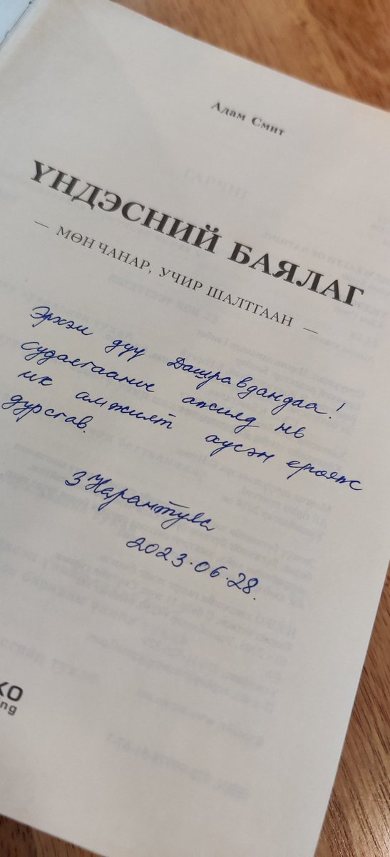 Б Дашравдан On Twitter Монгол Хятадын худалдаа сэдвээр урьж