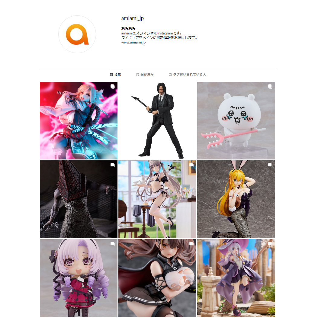 あみあみ on Twitter: "\ Instagram更新中 ／ #amiami のフィギュア最新情報をお届けしています。 ぜひフォローお願いします！ https://t.co ...