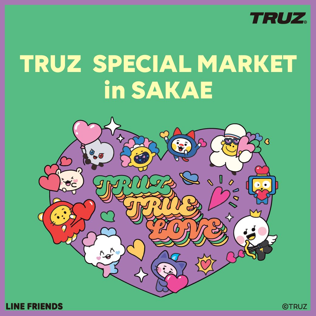 栄ロフト on Twitter: "\予告／ TREASUREの公式キャラクター「TRUZ」の「SPECIAL MARKET」が栄ロフトに期間限定で登場！ この機会にぜひ、お越しください ...