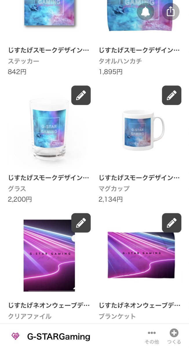 GSG｜倉持由香 on Twitter: "じすたげ公式グッズショップがオープンしました〜！！いろんなアイテムがあるので皆様ぜひゲットしてくださいね😊 G-STAR Gaming ( G ...