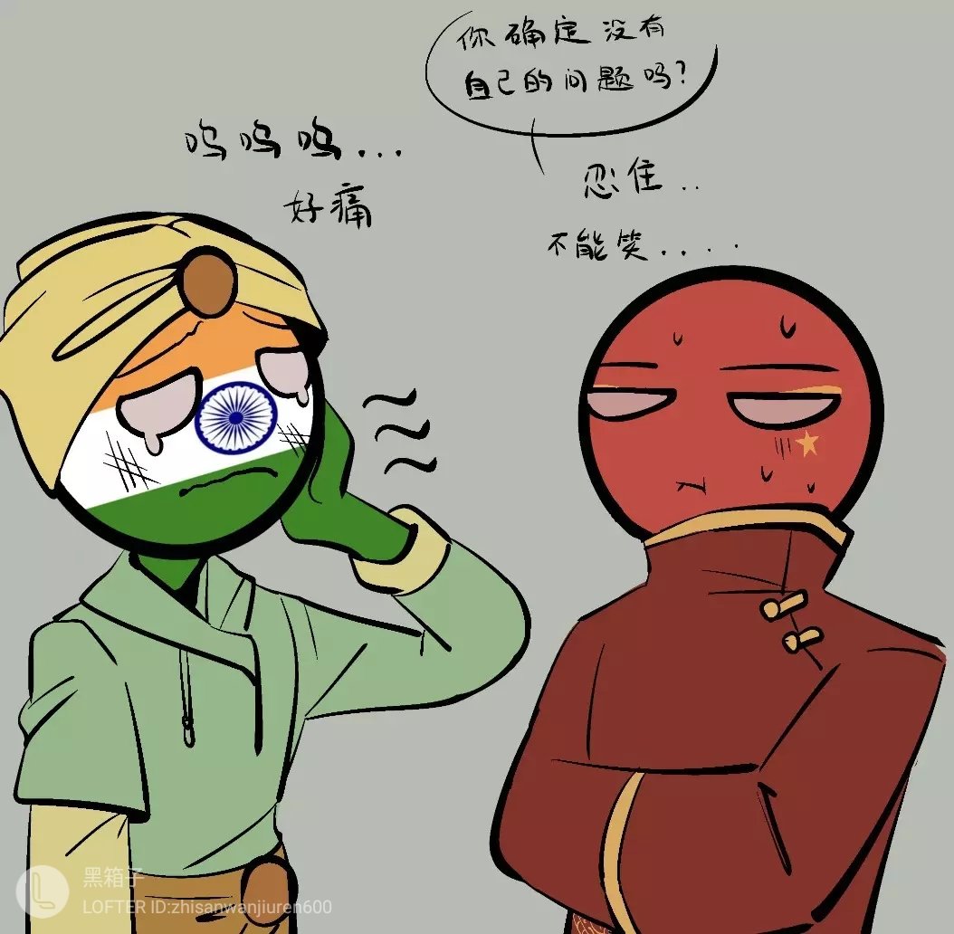 墨迹 on Twitter: "转载于LOFTER 作者:黑箱子 #countryhumans"