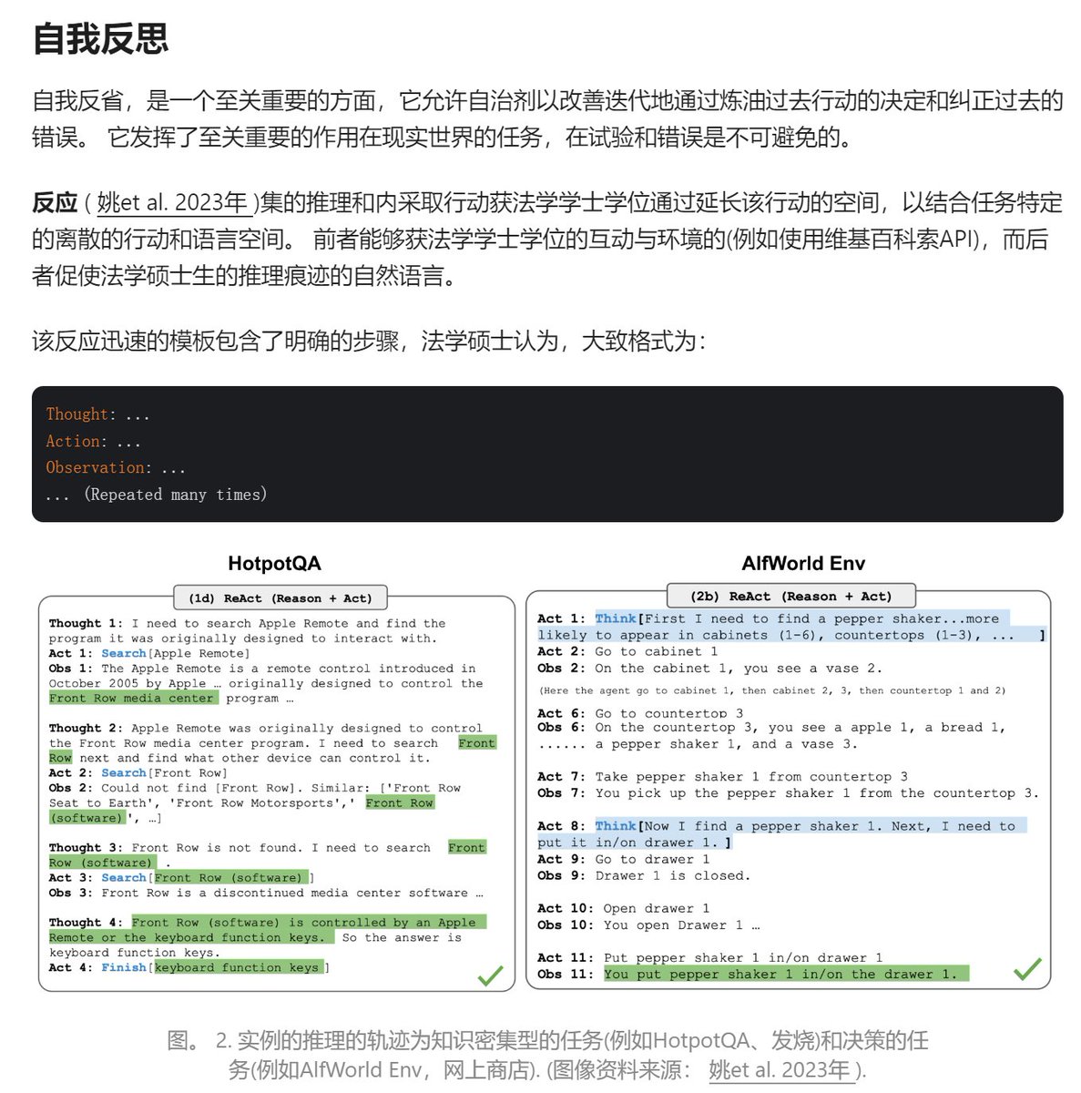 自动agent已经推出了2个半月。 Openai联创karpathy 提到现在是研究自动agent的最好契机:当新的agents论文出来的时候,我们都非常感兴趣 6月27日,openai应用