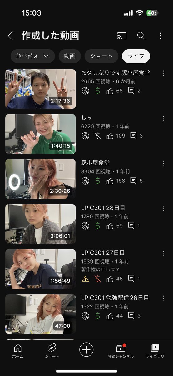 ときちゃん On Twitter 昔youtube Liveやっていた時の私。ビジュがいい時と悪い時の差が激しすぎて笑えてきた。
