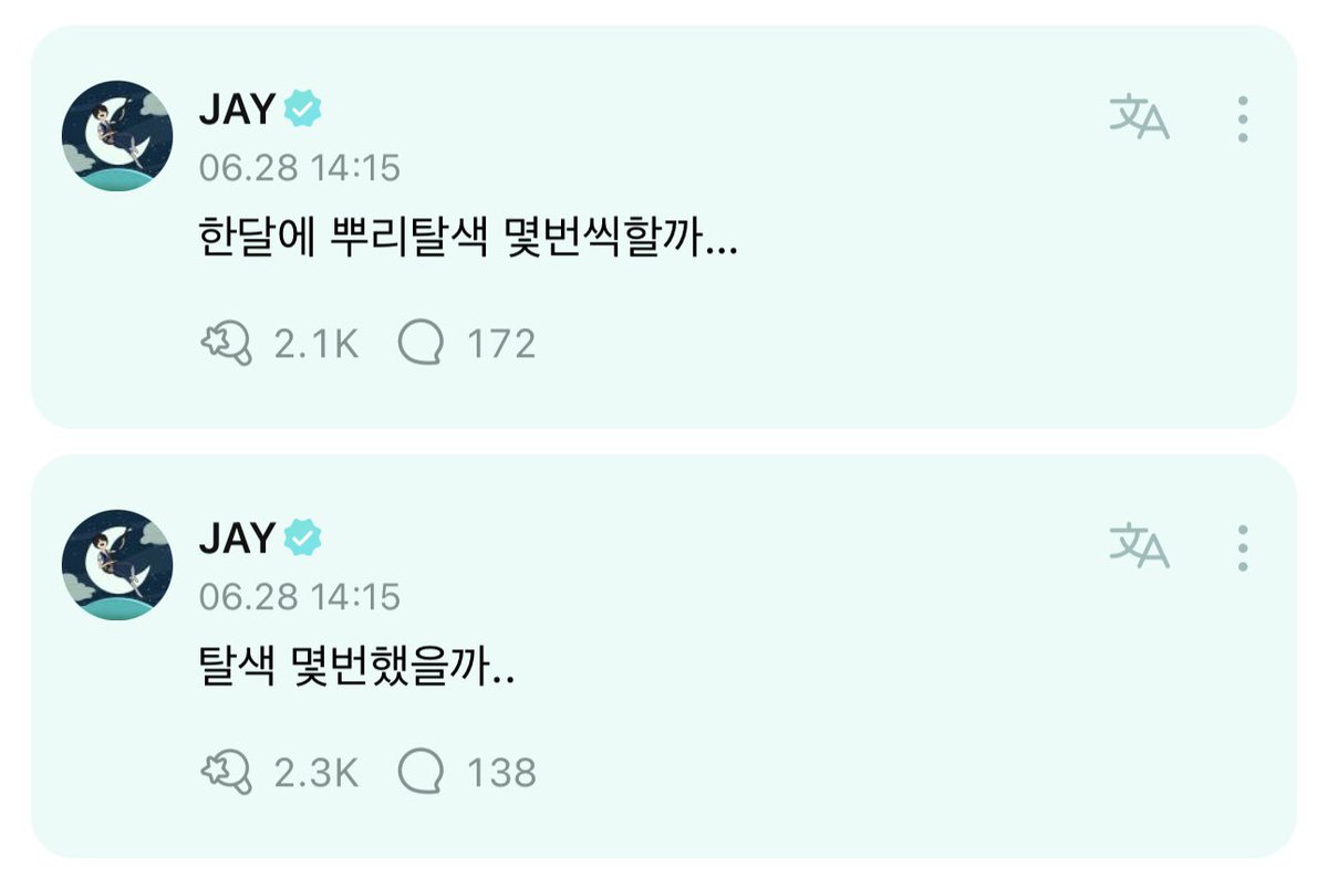 ENHYPEN WEVERSE on Twitter: "[ #제이’s Reply ] 230628 OP: so jay code 🐈‍⬛: How many times did he ...
