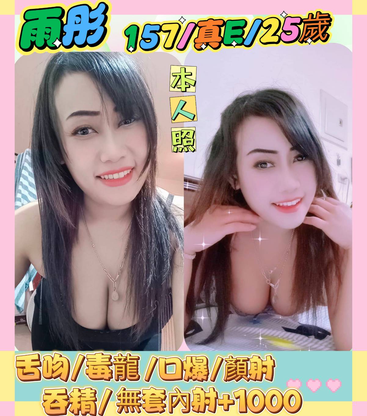 桃花源南部定點外約🍑賴CP080 (@wee64598) / Twitter