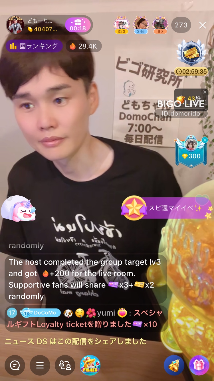 harue hoshino on Twitter: "どもーり💫DomoChan さんが#BIGOLIVEで配信してるよ！今すぐチェック: スピ還マイイベ😊おやすみ前 https://t.co ...