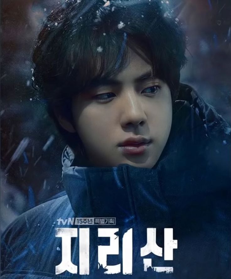 Jin_ID on Twitter: "Let's celebrate 600 days of the most beautiful OST of Jirisan, Yours If you ...