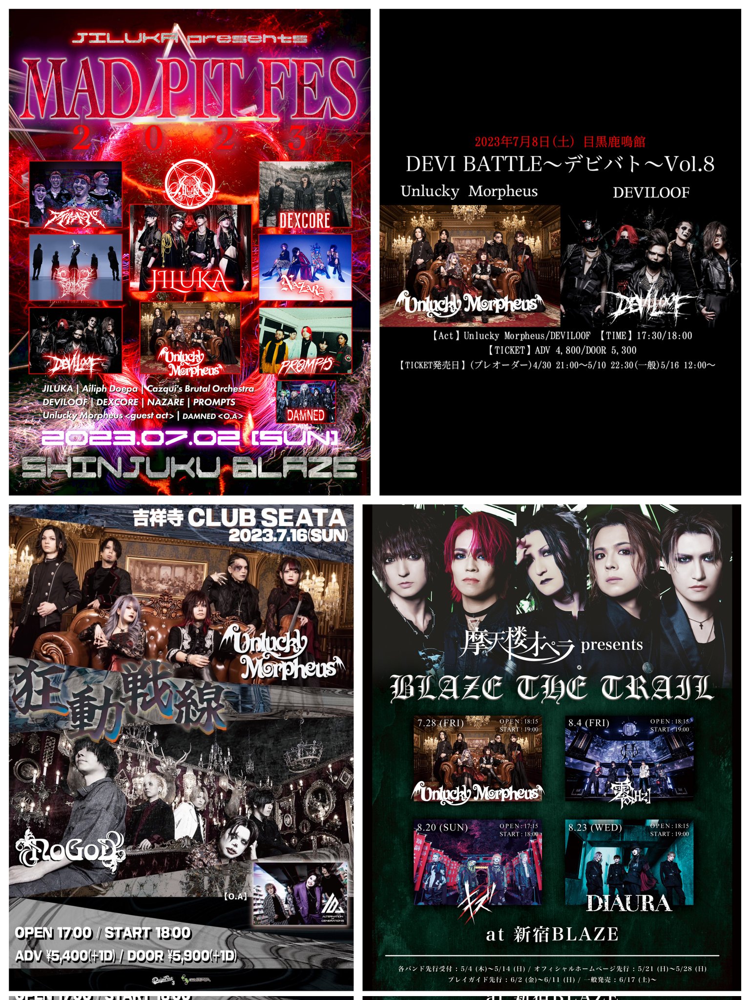 Unlucky Morpheus on Twitter: "🤘‼️あんきも最新Schedule‼️🤘 💿Blu-ray&CD https://t.co/GPkGcFrJx7 🎶 https ...