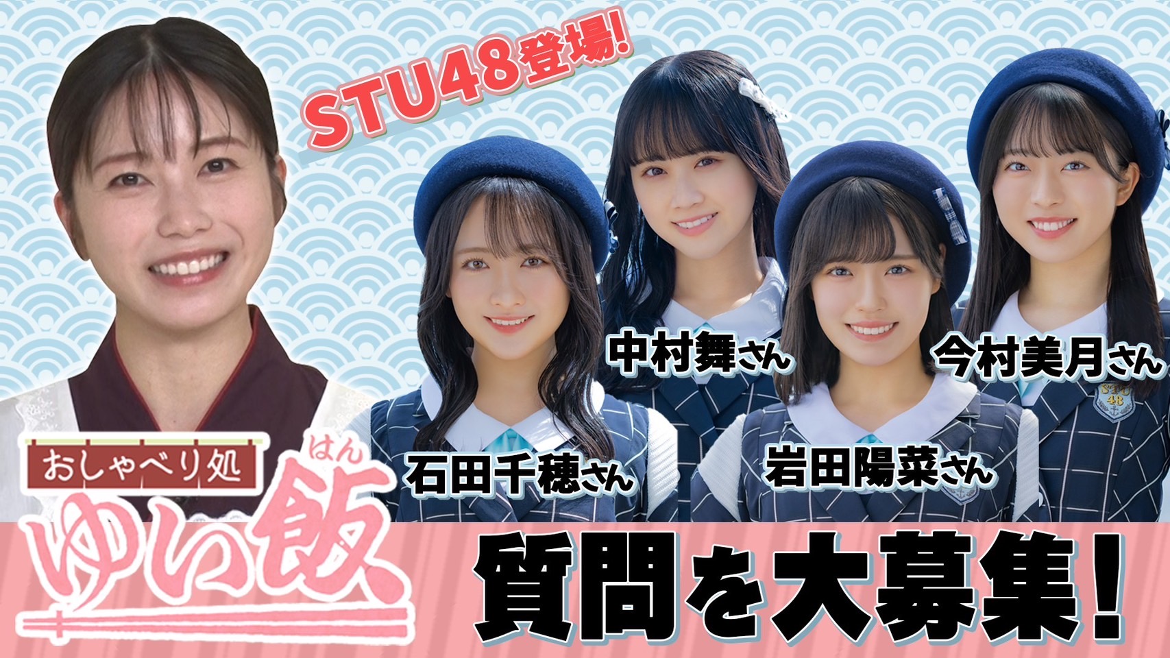 【AKB48卒業生】横山由依応援スレ732【ゆいはん】