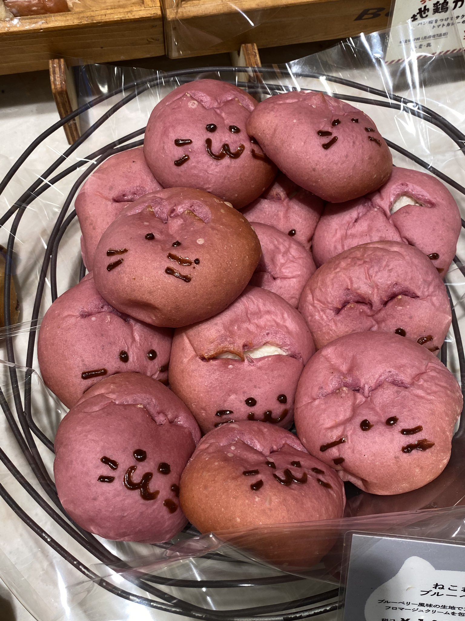 バカパンbot (@ngy_clothing) / Twitter