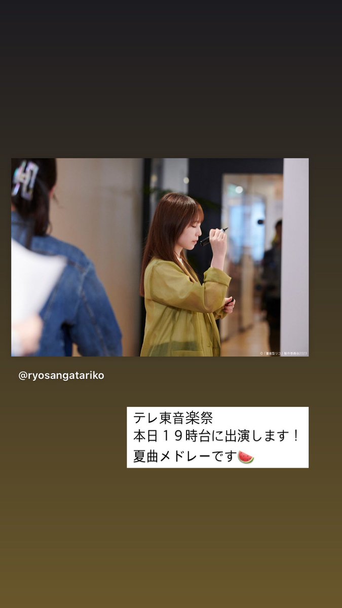 あすかのゆうき3357 on Twitter: "Instagram yodayuuki_oimo stories #乃木坂46 与田祐希"