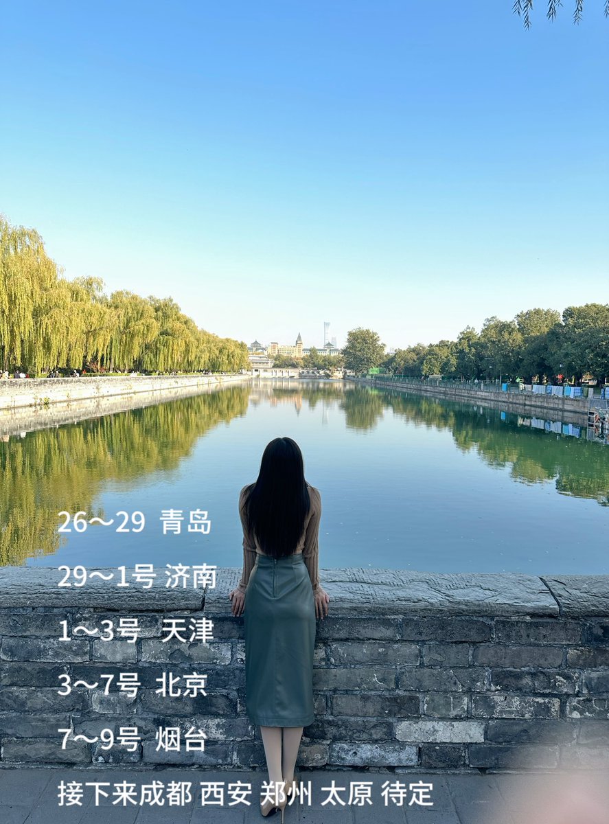 若依坏坏哒 On Twitter 行程~