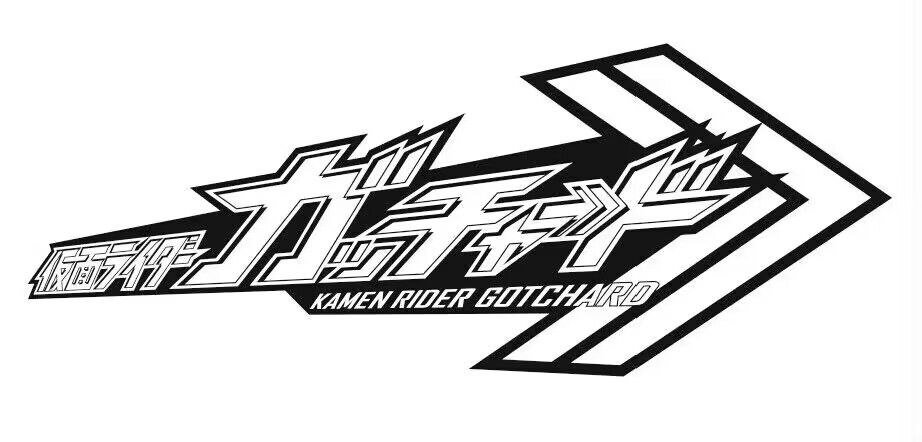 Kamen Rider 1 Logo