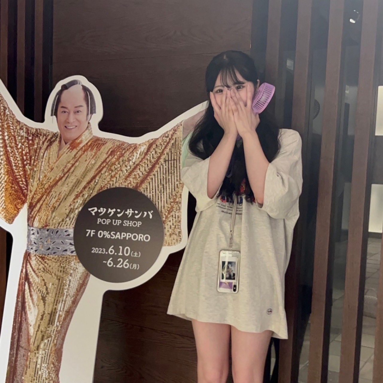 Shuka on Twitter: "私の青春、、、、、、、、、 https://t.co/YeBRwqAQI8" / Twitter