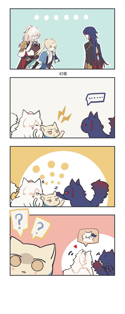 jingrenのTwitterイラスト検索結果。