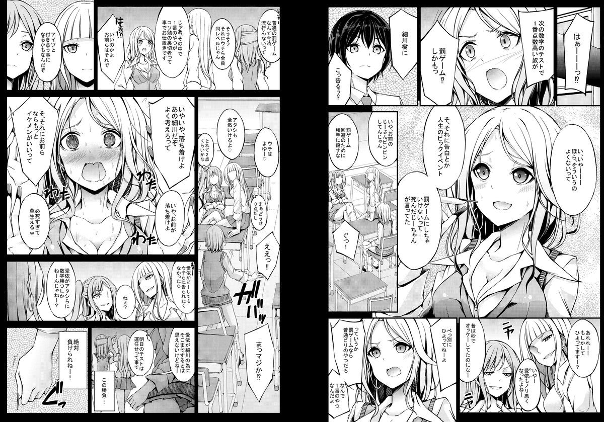 「家に帰るまでが持ち込みということで 無事持ち込み終了しました 疲れたー 」おでん70日曜日 東ロ 37aの漫画