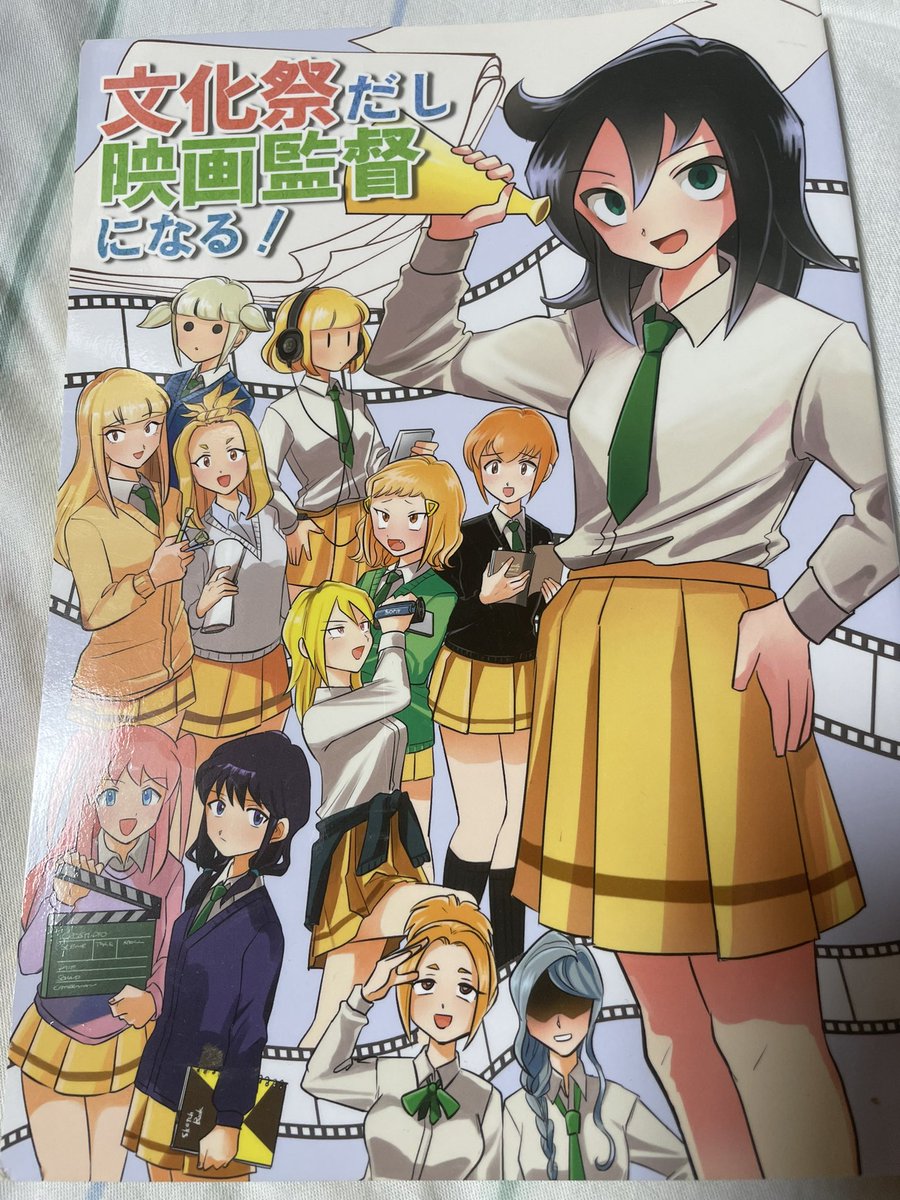 ビンセント On Twitter 我が家に数百冊あるわたモテ同人の頂点に君臨する作品 原作の映画編開始前に作られた作品で、作者様は既にプロの世界で活躍されてるみたい 原作の映画編が迷走を