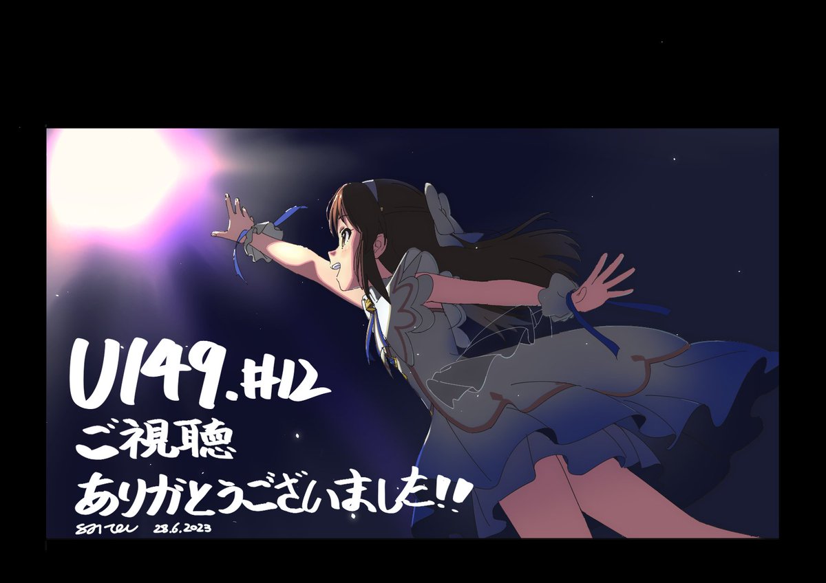 【分享】原畫師 saitou《偶像大師 灰姑娘女孩 U149》OP、第 1 集、第 12 集參與感謝插圖 @偶像大師（THE IDOLM@STER） 哈啦板 - 巴哈姆特