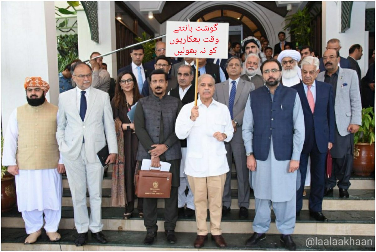 Im Imranist 😍 On Twitter Rt Laalaakhaan عید کے پر مسرت موقع پر قربانی کے گوشت میں بھکاریوں