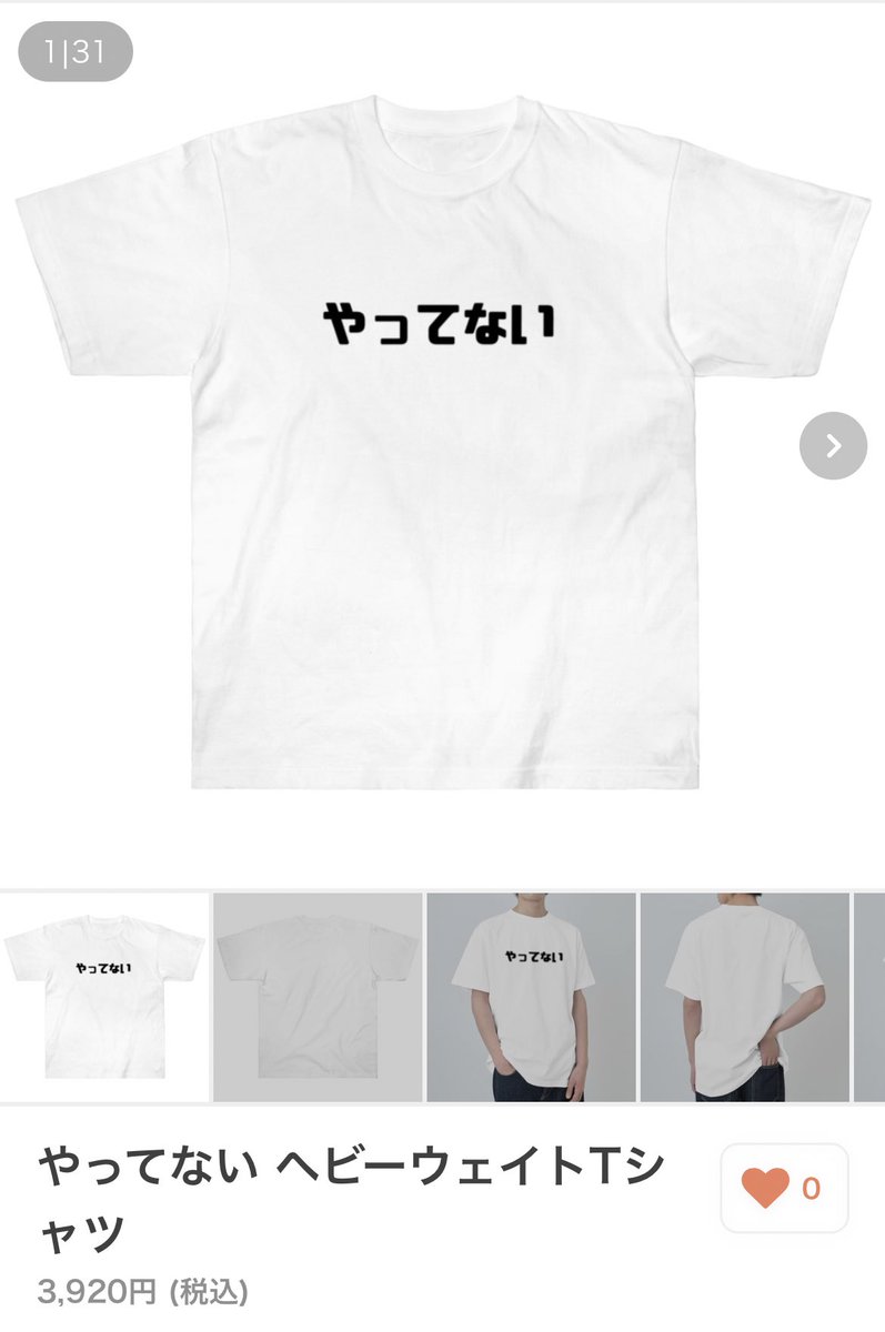 GSG｜倉持由香 on Twitter: "格ゲーする時に着るTシャツも作りました！赤ちゃん用ロンパースもあります👶 G-STAR Gaming ( G-STARGaming )のオリジナル ...