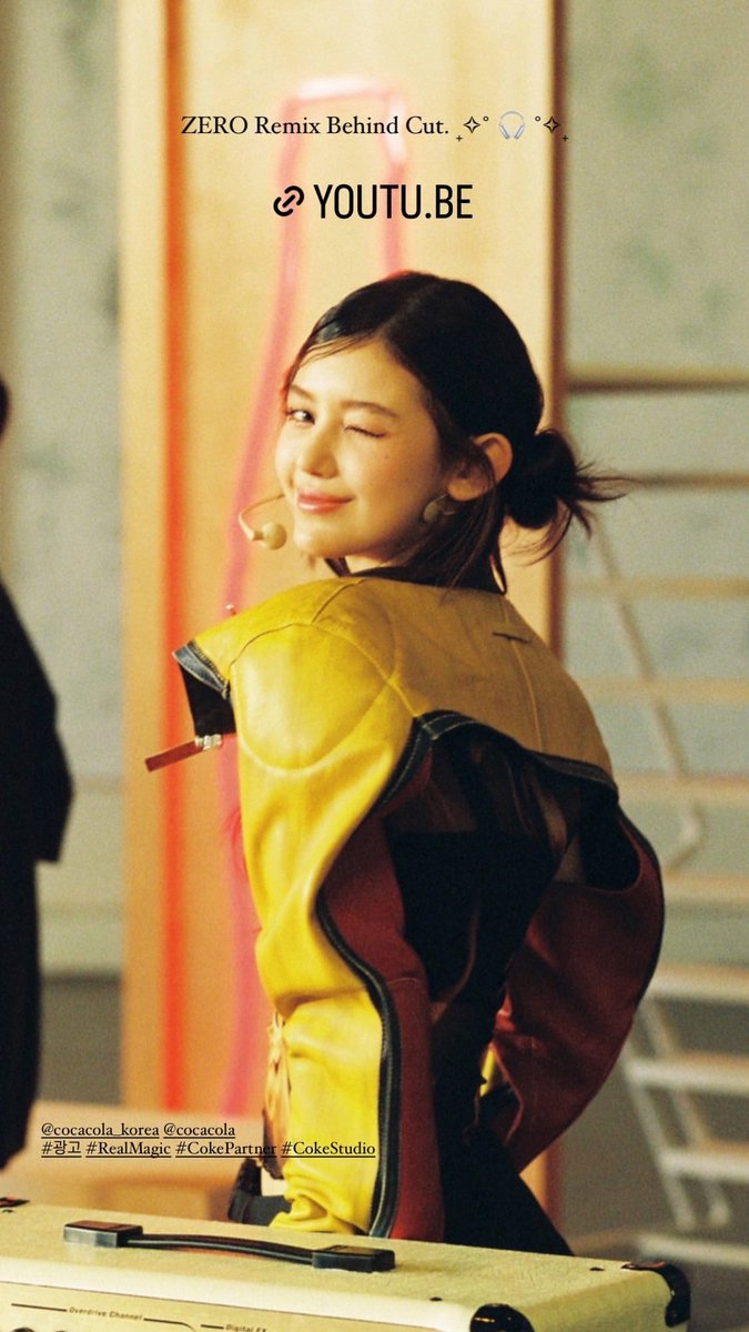 NewJeans USA on Twitter: "📸 NewJeans Danielle x Coca-Cola - ZERO Remix Behind Cut ₊ ˚ 🎧 ˚ ₊ 🔗 ...