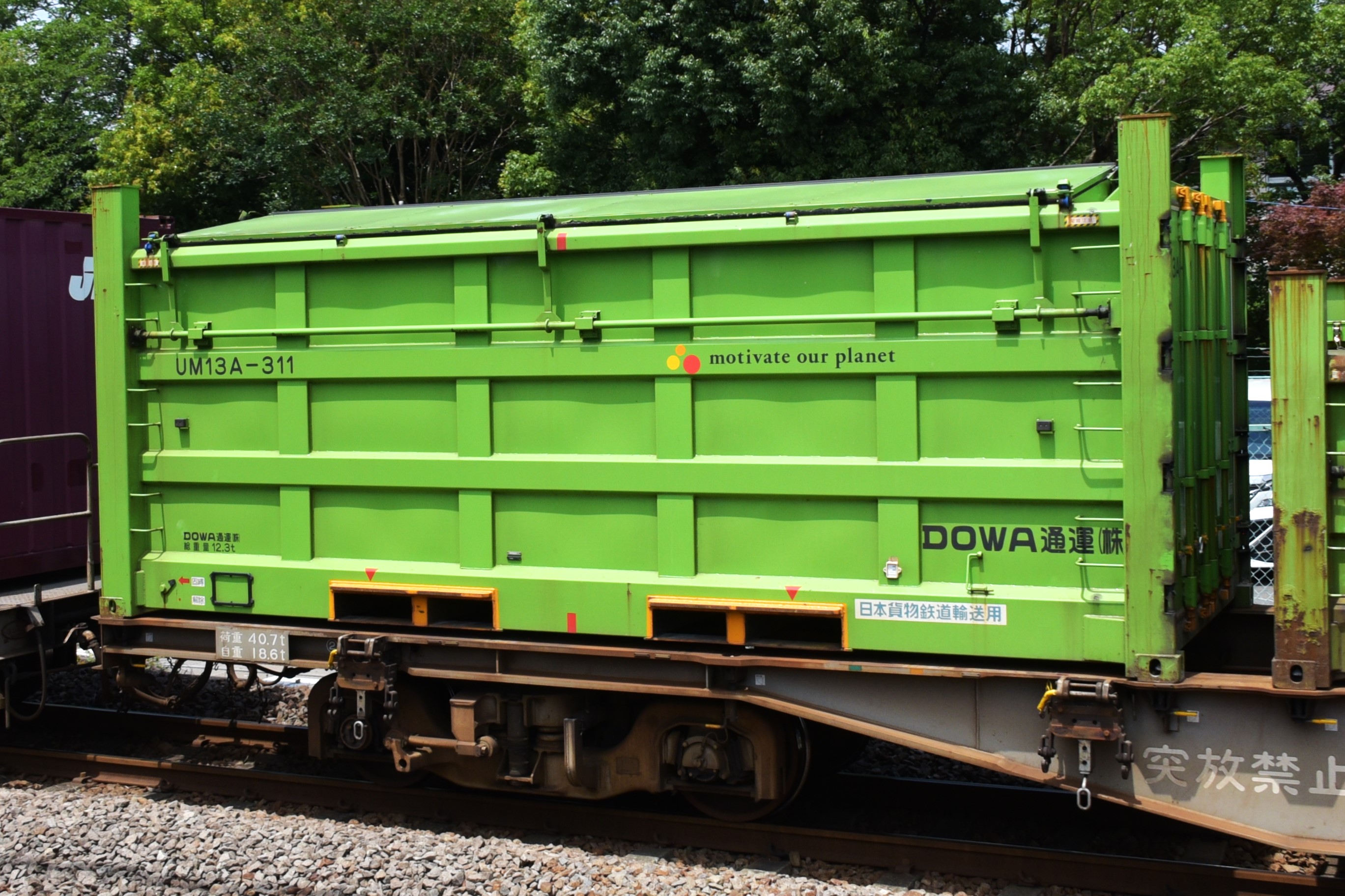 クハネ130貨物積載物（特に毒物輸送）好き on Twitter: "2023/06/28 EF66-117 高速72ㇾ 吹9仕業 画像のコンテナNO.UM13A-311 UT18A-5020 ...