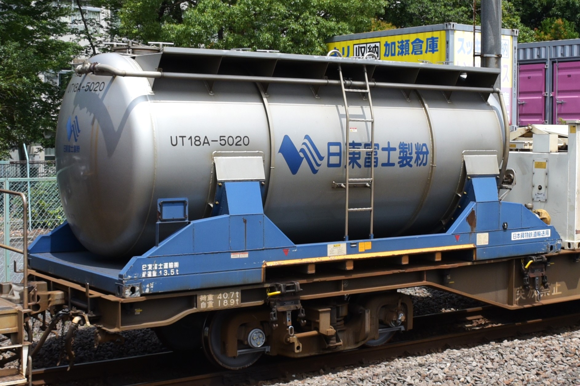 クハネ130貨物積載物（特に毒物輸送）好き on Twitter: "2023/06/28 EF66-117 高速72ㇾ 吹9仕業 画像のコンテナNO.UM13A-311 UT18A-5020 ...