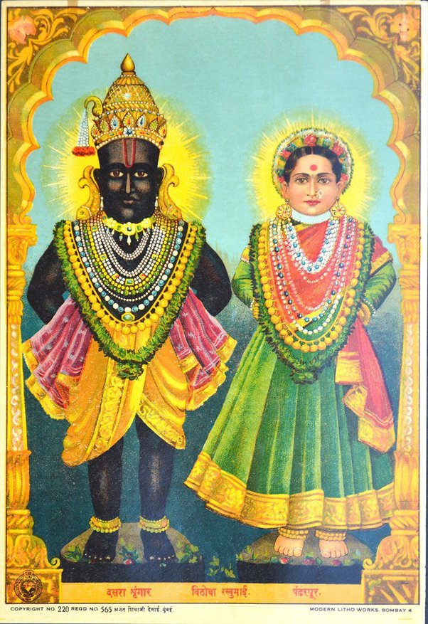 Thread: How did Krishna become Vitthala? Vitthala Mauli, also known as ...