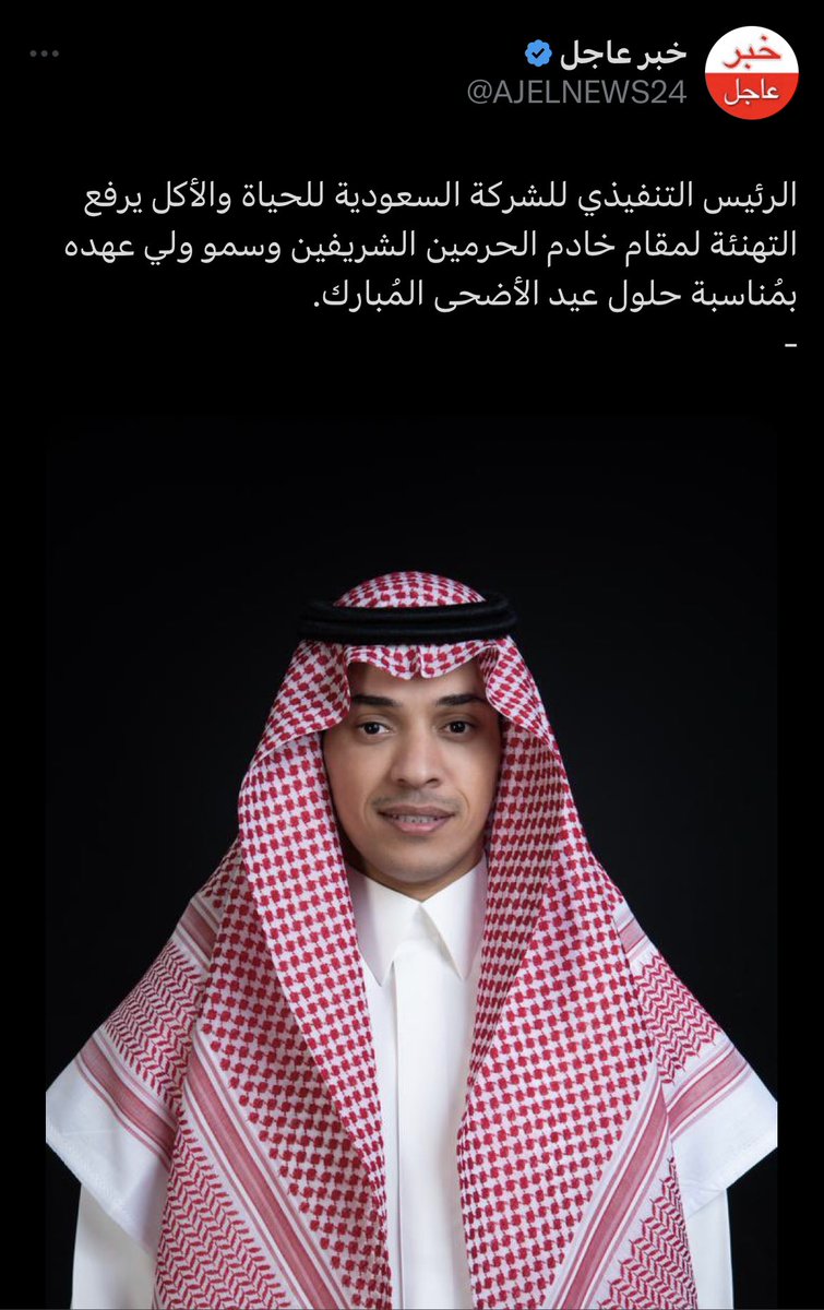 عبدالله بن محمد الجريذي On Twitter 👨🏻💻 نتائج الاستقصاء ، حول الشركة