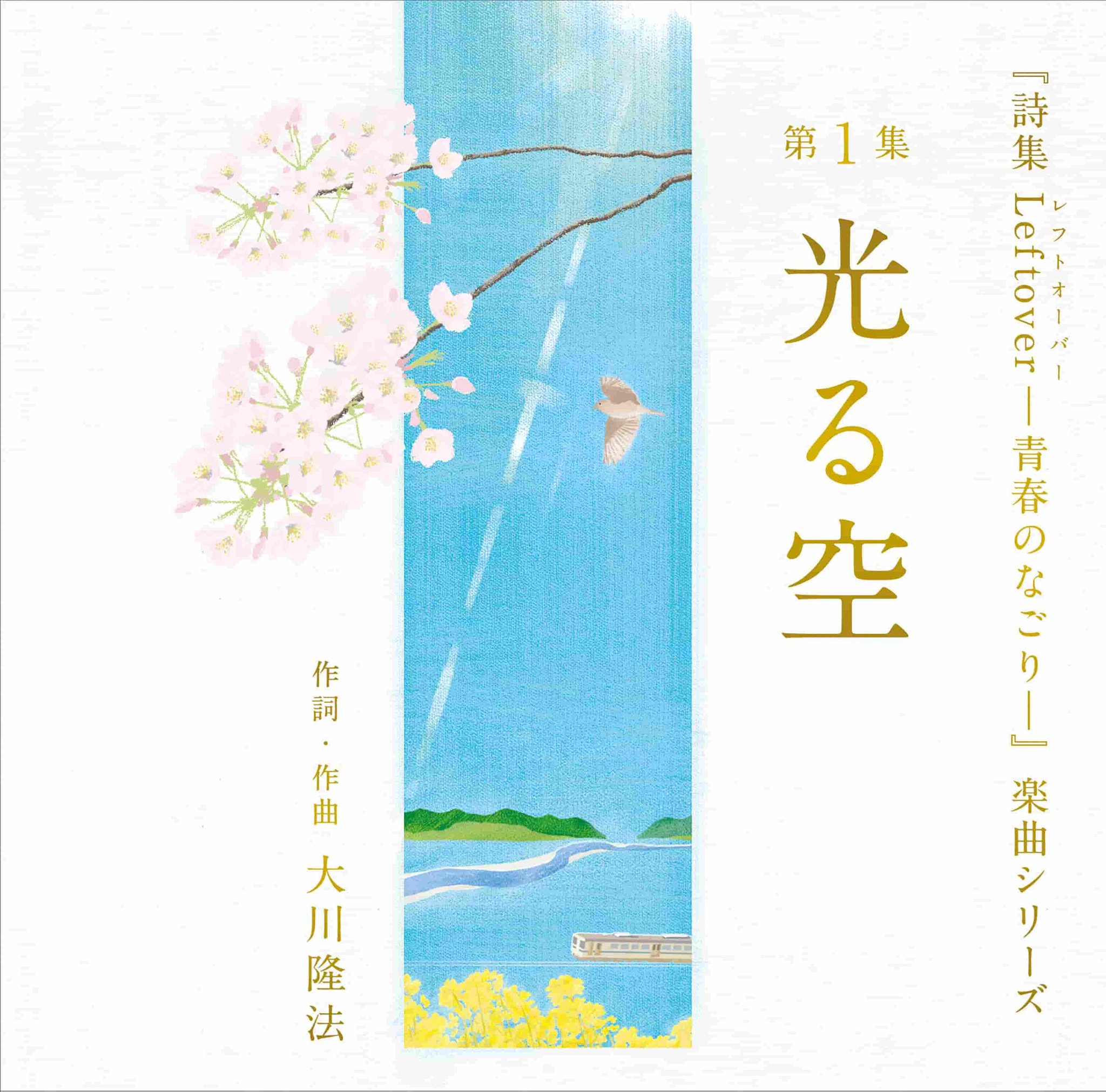 🌏Ennea🕊️ on Twitter: "『私の創ったこの世界はどう見えますか。』記念対談より 光る空、光る雲、光る山、光る川、光る大地。 さかさまの山、さかさまの雲、さかさまの虹。(戻って ...