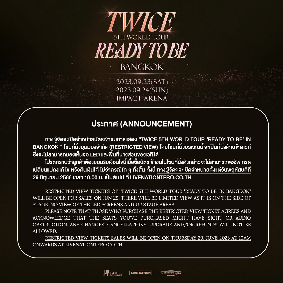 TWICE on Twitter: "RT @livenationth: (1/5) ทางผู้จัดจะเปิดจำหน่ายบัตรเข้าชมการแสดง “TWICE 5TH ...