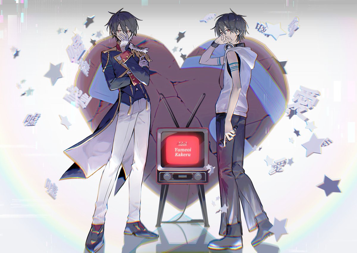 「📺 ️‍🩹 #絵かける」|iv_4tのイラスト