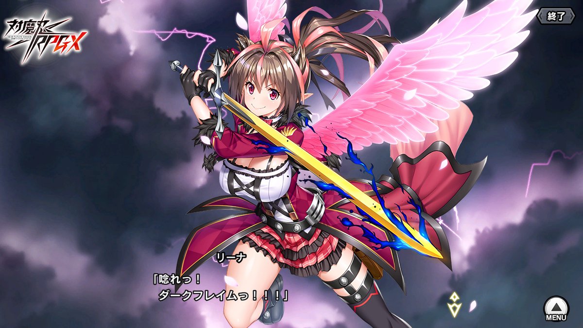 BugBug編集部 on Twitter: "【プレゼントコード付き】『#対魔忍RPGX』レポート ／ 空戦・共闘・新兵器‼️ 劇場版対魔忍のようなストーリーで太平洋上空3000mを征く‼️ ...