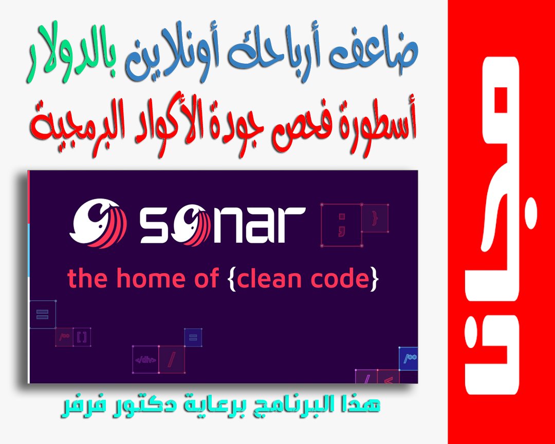 Drfarfar On Twitter Free 2ಠ23 ♥ Sonarqube Data Center Edition V101073491 Full Activated