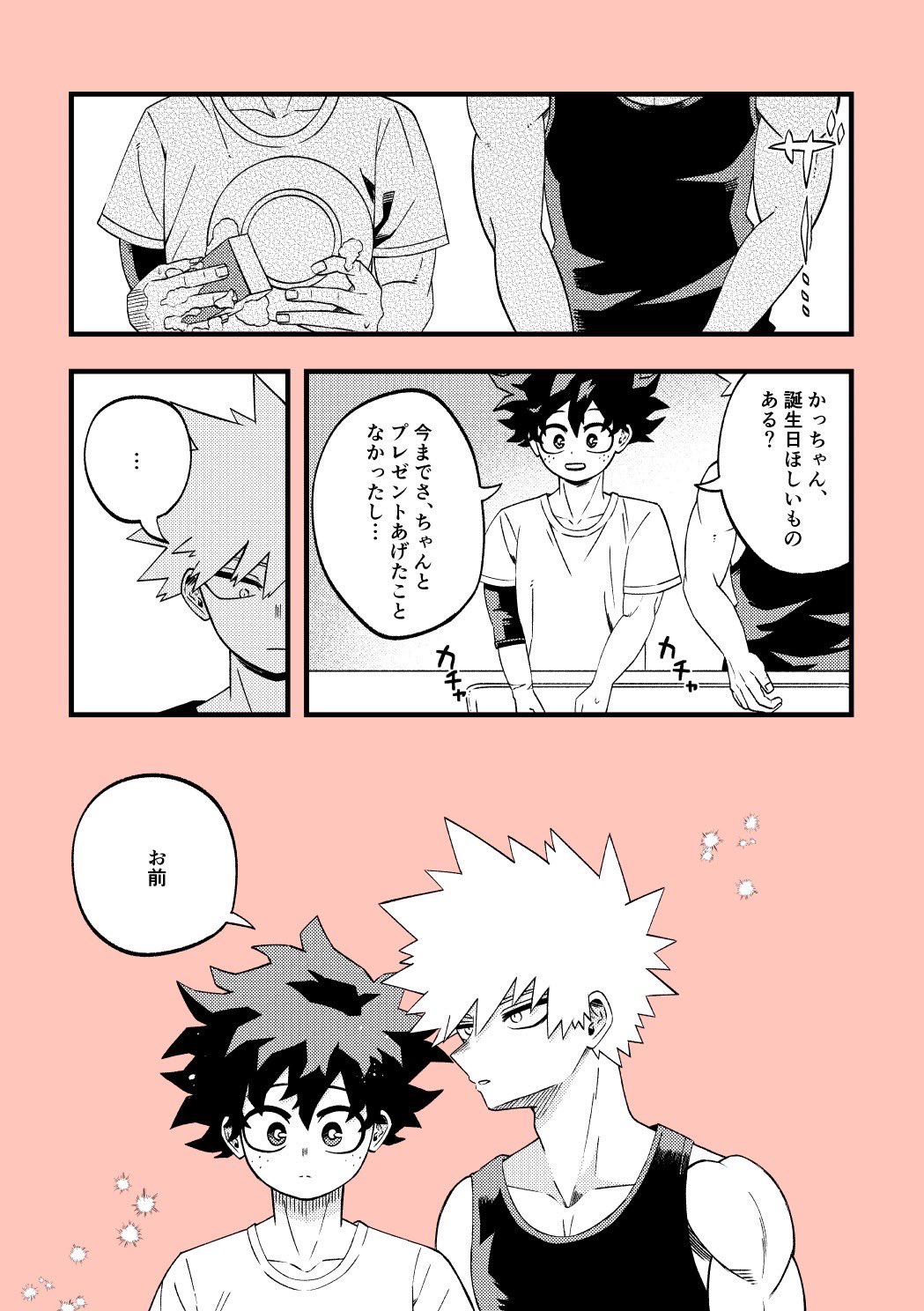 僕のヒーローアカデミア【商品情報局】 On Twitter 『僕のヒーローアカデミア』 コミックカレンダー2024 イラストが一部公開中