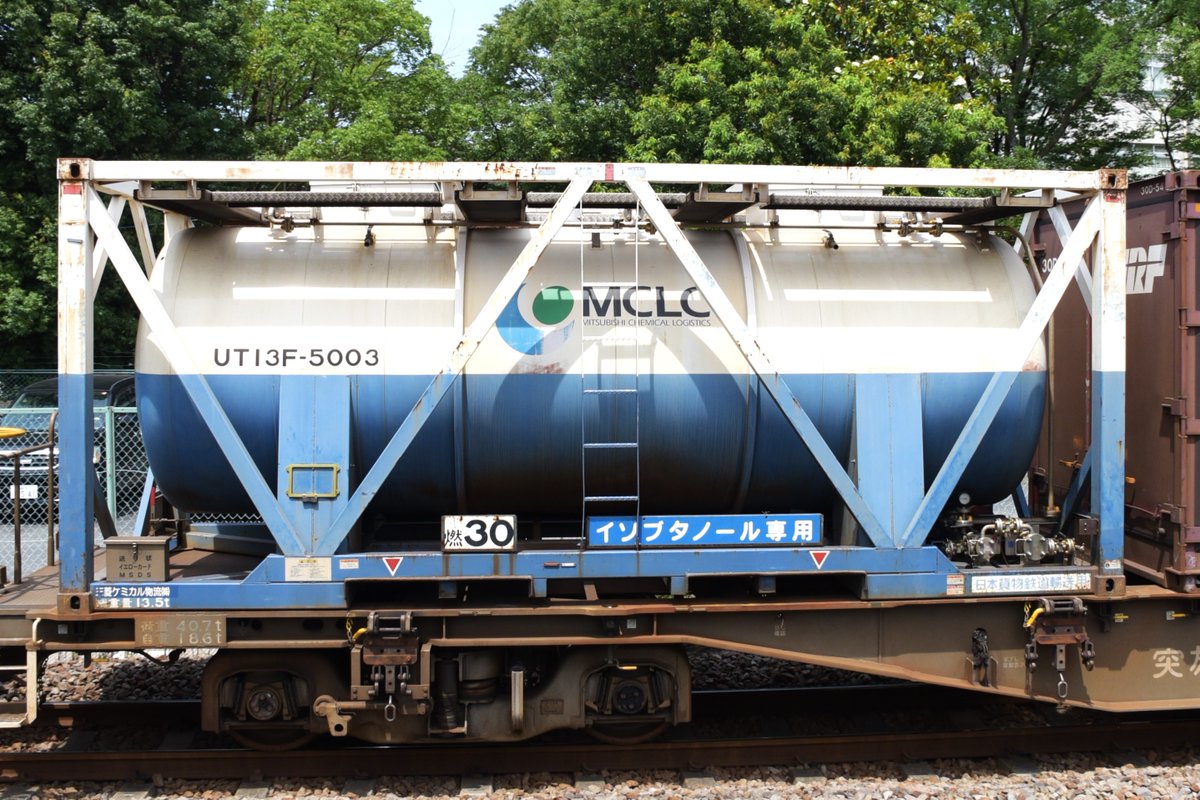 クハネ130貨物積載物（特に毒物輸送）好き on Twitter: "昨日の2088レに積載されていた主なタンクコンテナ 撮影日:2023/06/28 画像のタンクコンテナNO ...